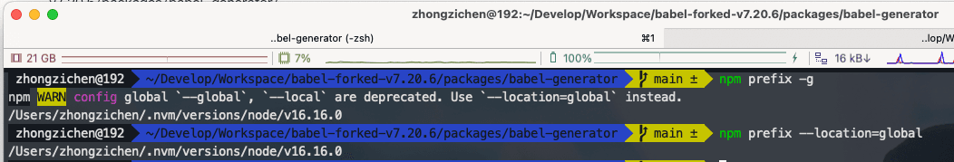 Babel源码解析(一):源码调试(上) - 我不是橙子啊 - 博客园 Babel源码解析(一):源码调试(上) - 我不是橙子啊 - 博客园
